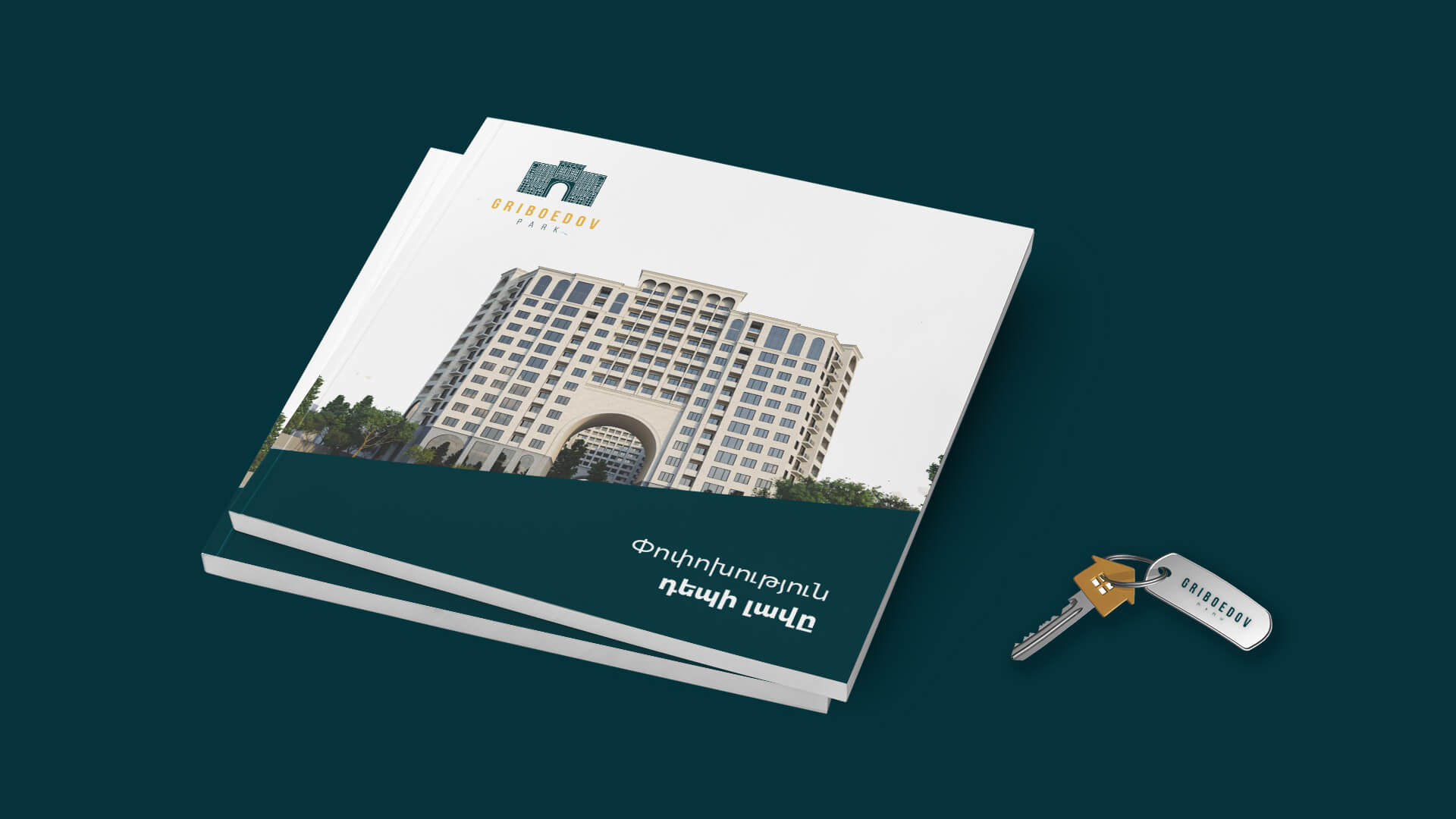 Braind | Branding Agency